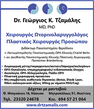 ΕΥΧΑΡΙΣΤΗΡΙΟ ΑΠΟ ΤΟ 1ο ΓΥΜΝΑΣΙΟ ΓΙΑ ΤΗΝ ΔΩΡΕΑ ΥΠΟΛΟΓΙΣΤΩΝ
