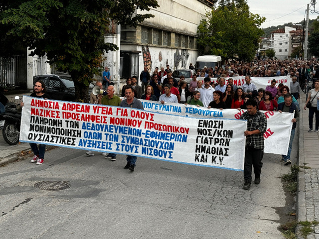 Φωνή της Ναούσης - ειδήσεις, νέα της Νάουσας