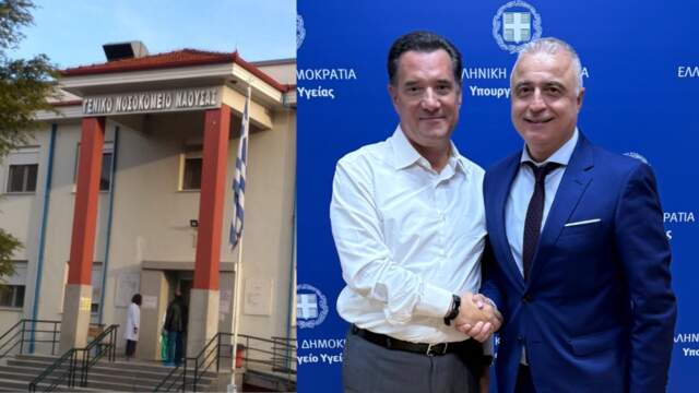 Φωνή της Ναούσης - ειδήσεις, νέα της Νάουσας