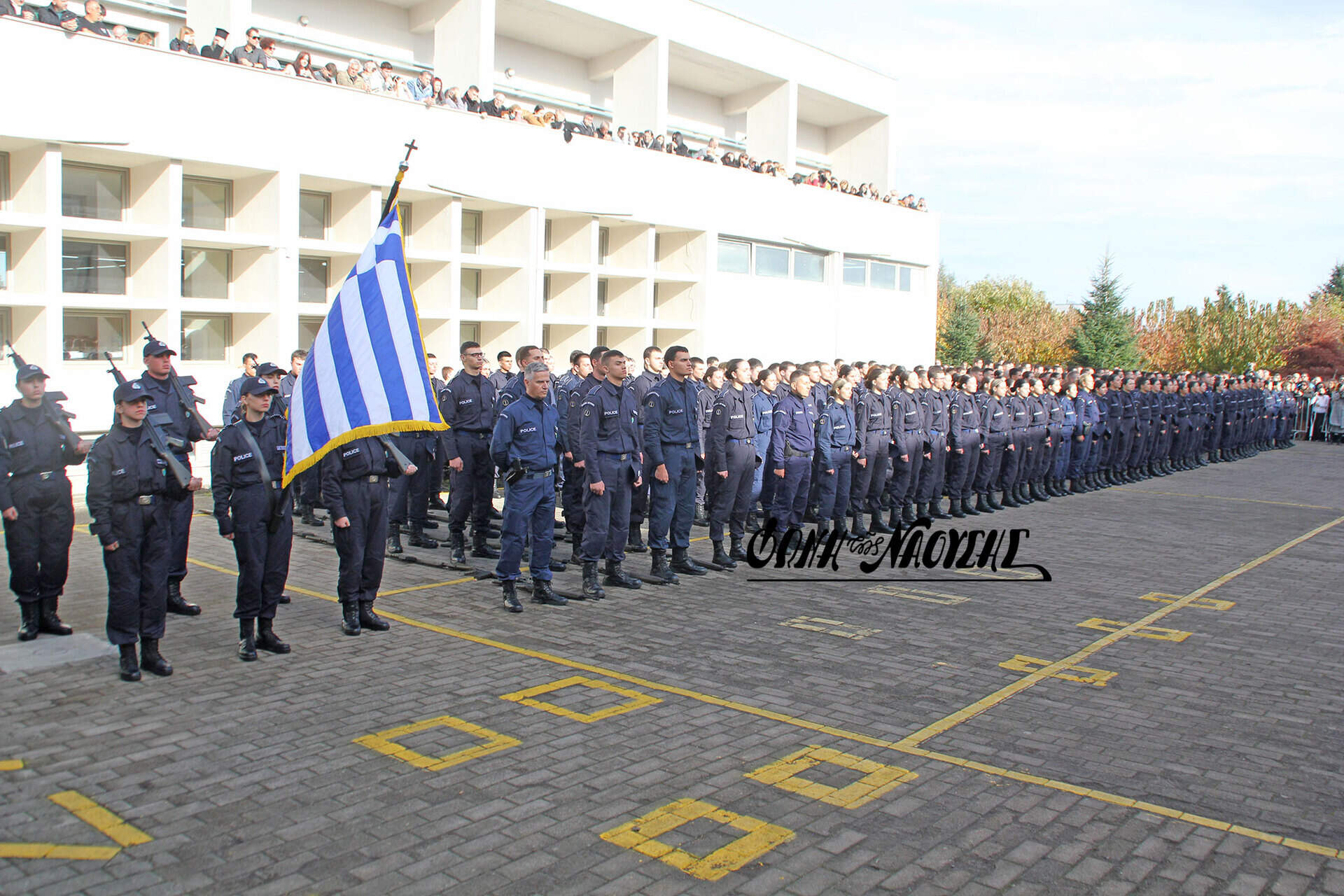ΜΕ ΕΠΙΣΗΜΟΤΗΤΑ Η ΤΕΛΕΤΗ ΟΡΚΩΜΟΣΙΑΣ ΤΩΝ 294 ΔΟΚΙΜΩΝ ΤΗΣ ΣΧΟΛΗ ...