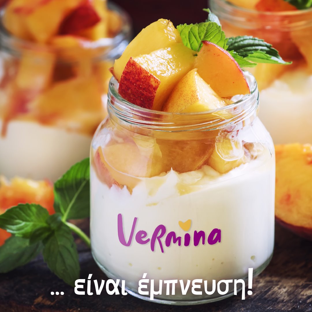 Τα ροδάκινα Vermina του ΑΣΕΠΟΠ ΝΑΟΥΣΑΣ, μπορείς να τα απολαύσεις με ...