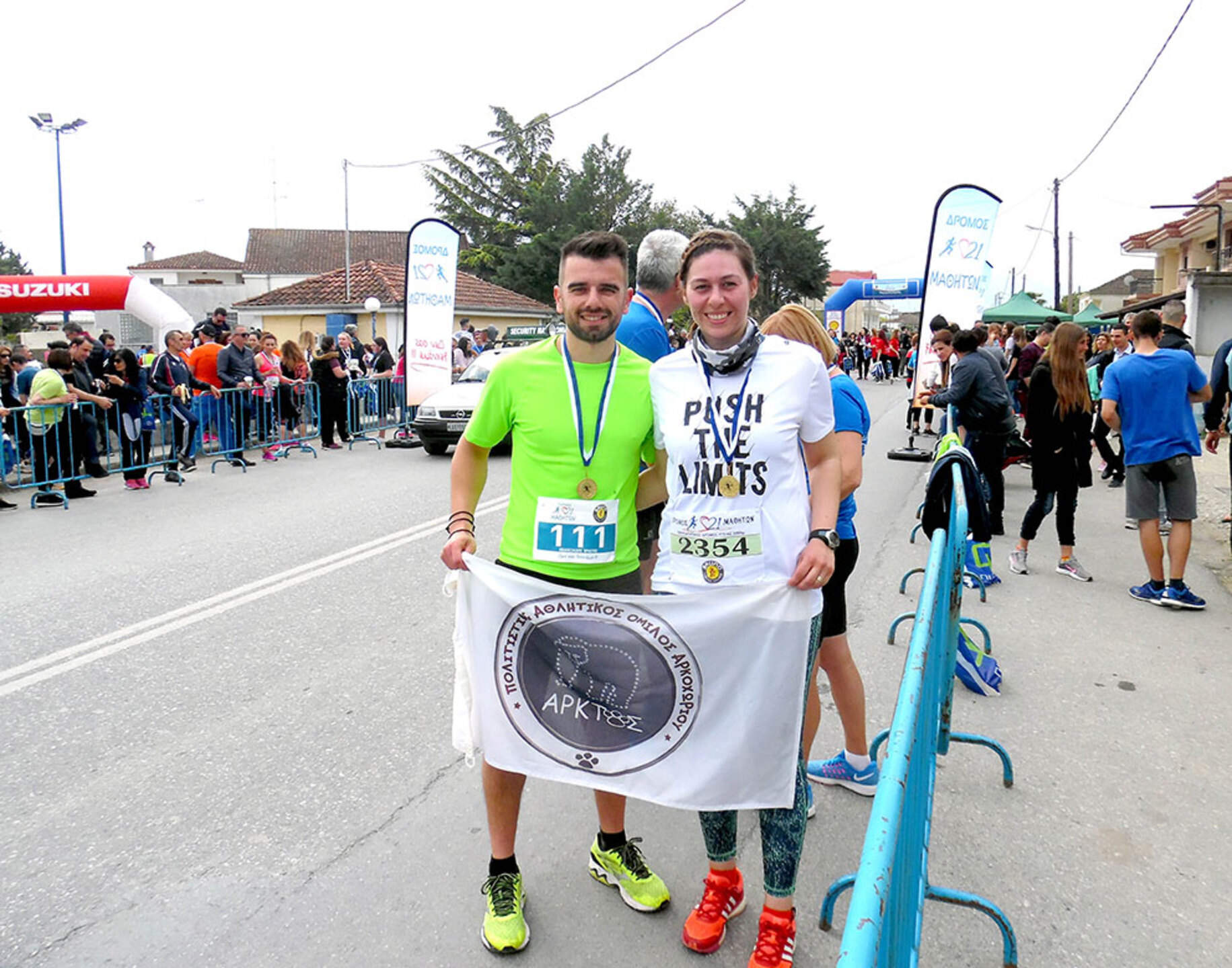 ΣΥΜΜΕΤΟΧΗ ΤΟΥ ΠΟΛΙΤΙΣΤΙΚΟΥ ΚΑΙ ΑΘΛΗΤΙΚΟΥ ΟΜΙΛΟΥ ΑΡΚΟΧΩΡΙΟΥ 'ΑΡΚΤΟΣ ...