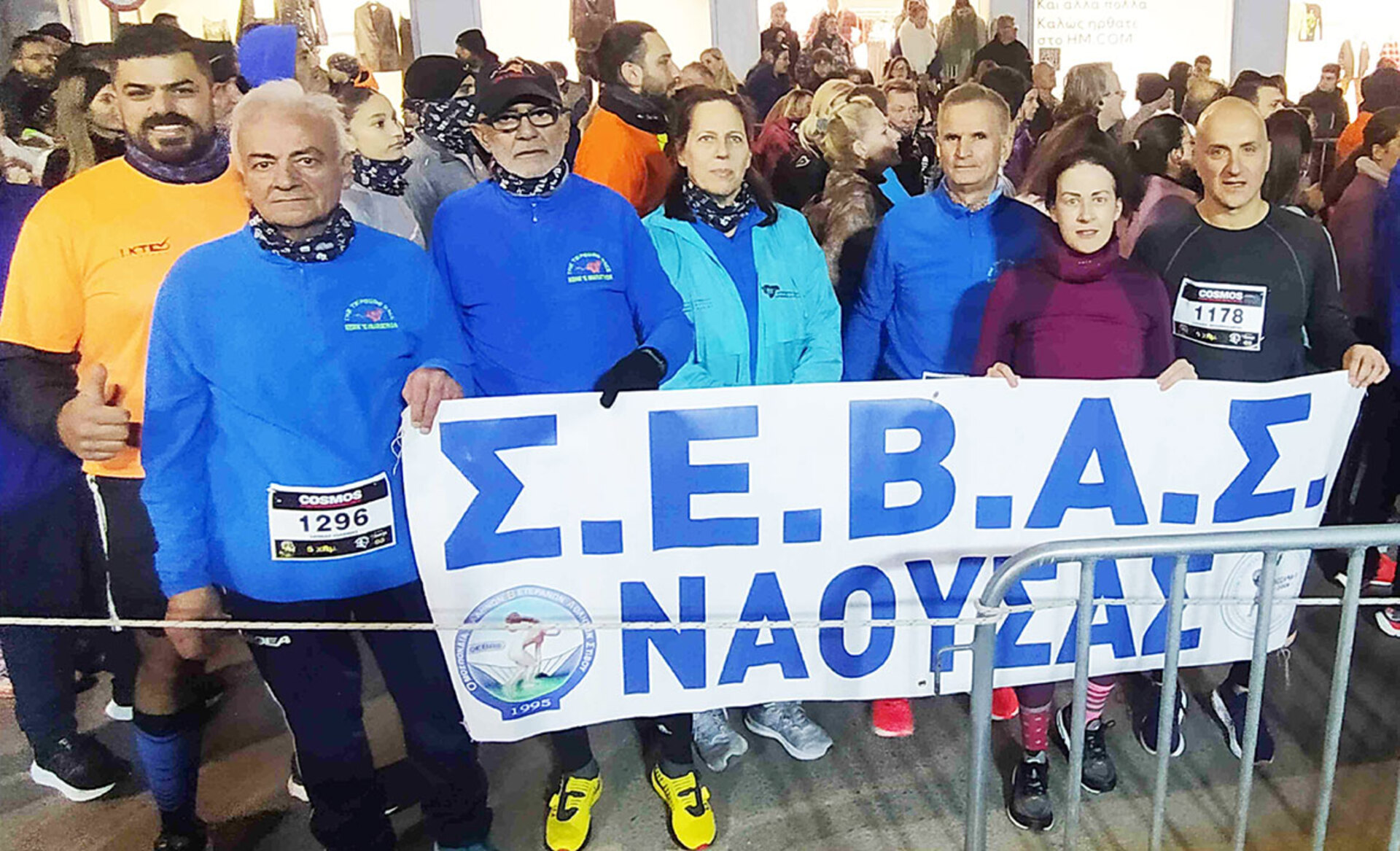 Ο ΣΕΒΑΣ στο 10ο Φιλίππειο