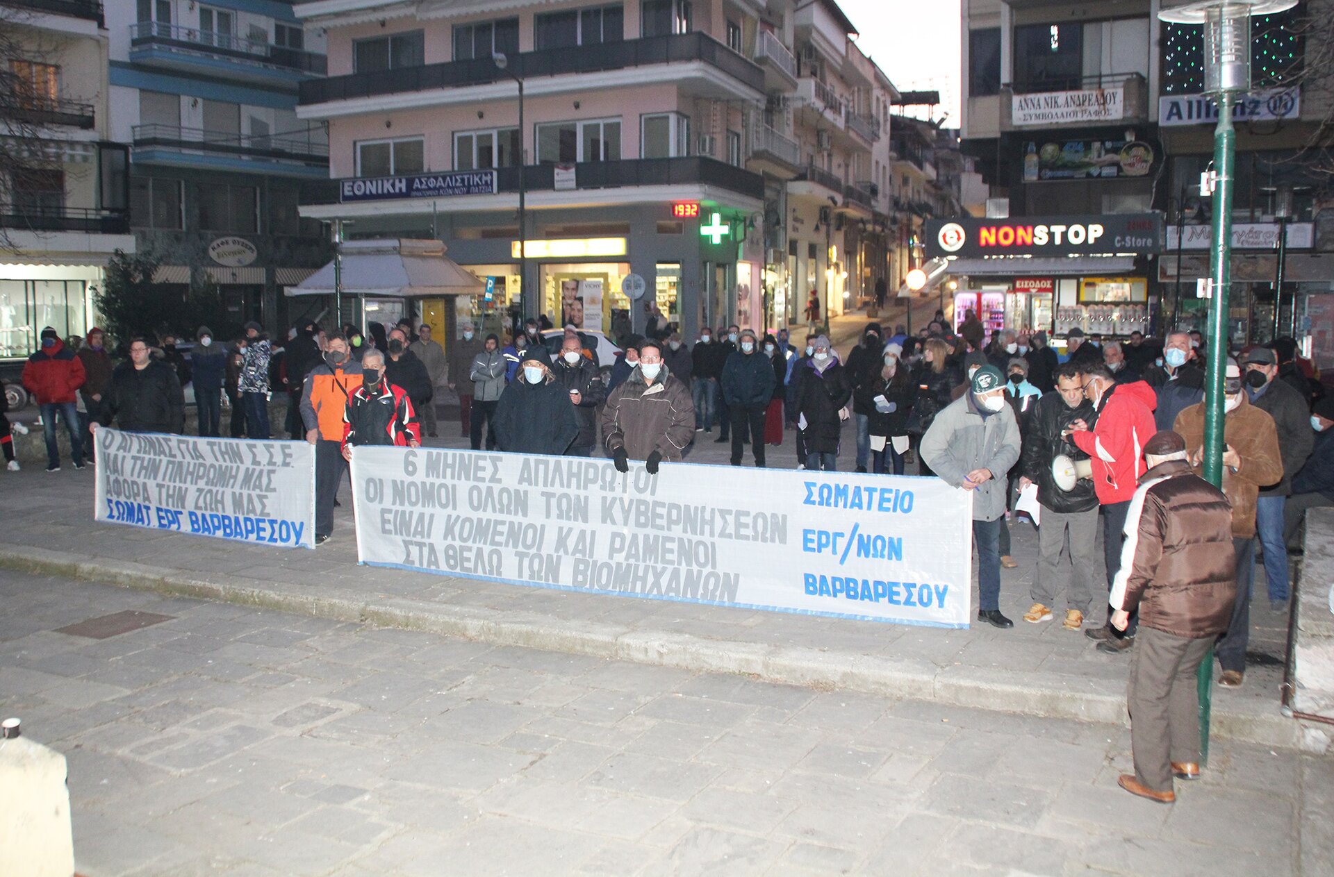 ΕΝΤΥΠΩΣΙΑΚΗ Η ΣΥΜΜΕΤΟΧΗ ΣΤΟ ΣΥΛΛΑΛΗΤΗΡΙΟ ΤΩΝ ΕΡΓΑΖΟΜΕΝΩΝ ΣΤΗ ...