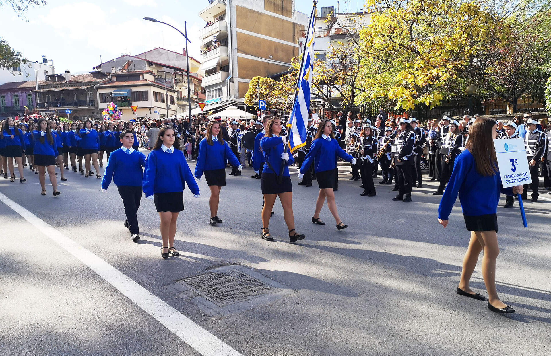 Η ΠΑΡΕΛΑΣΗ ΤΗΣ 28ΗΣ ΟΚΤΩΒΡΙΟΥ ΣΤΗ ΝΑΟΥΣA - ΒΙΝΤΕΟ