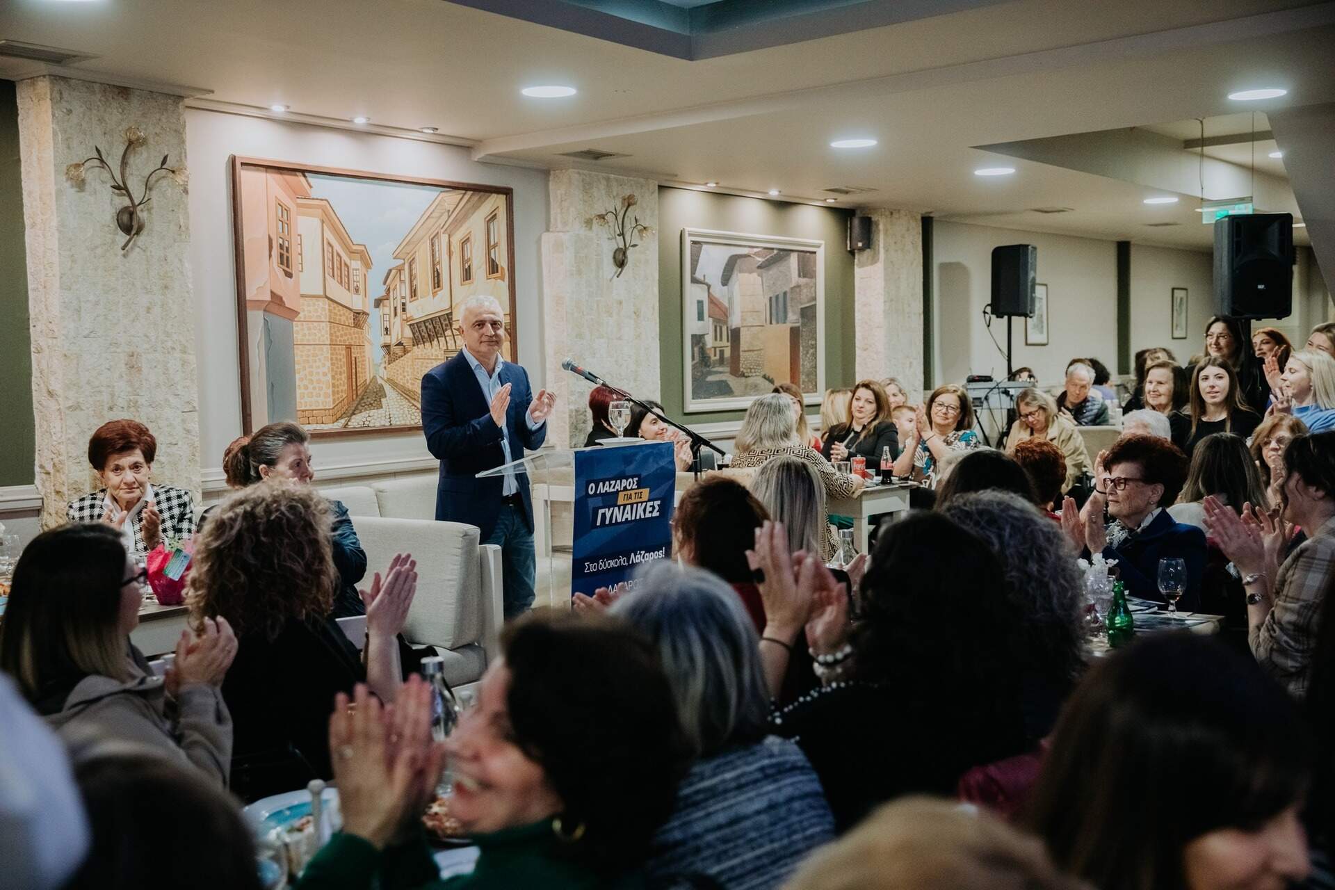 ΛΑΖ. ΤΣΑΒΔΑΡΙΔΗΣ:ΚΟΣΜΟΠΛΗΜΜΥΡΑ ΣΤΗ ΣΥΓΚΕΝΤΡΩΣΗ ΜΟΥ ΓΙΑ ΤΙΣ ΓΥΝΑΙΚΕΣ ΚΑΙ ...
