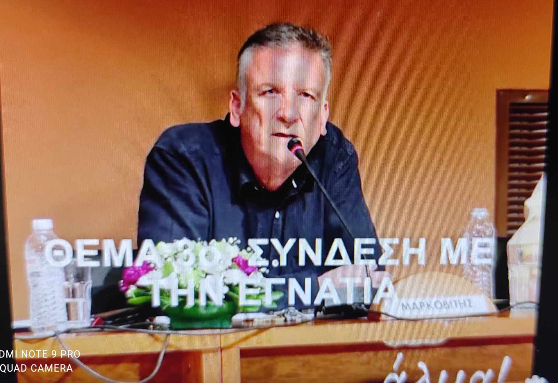'Άλμα για το Δήμο Νάουσας' : Η απάντηση του Γρηγ. Μαρκοβίτη γαι την ...