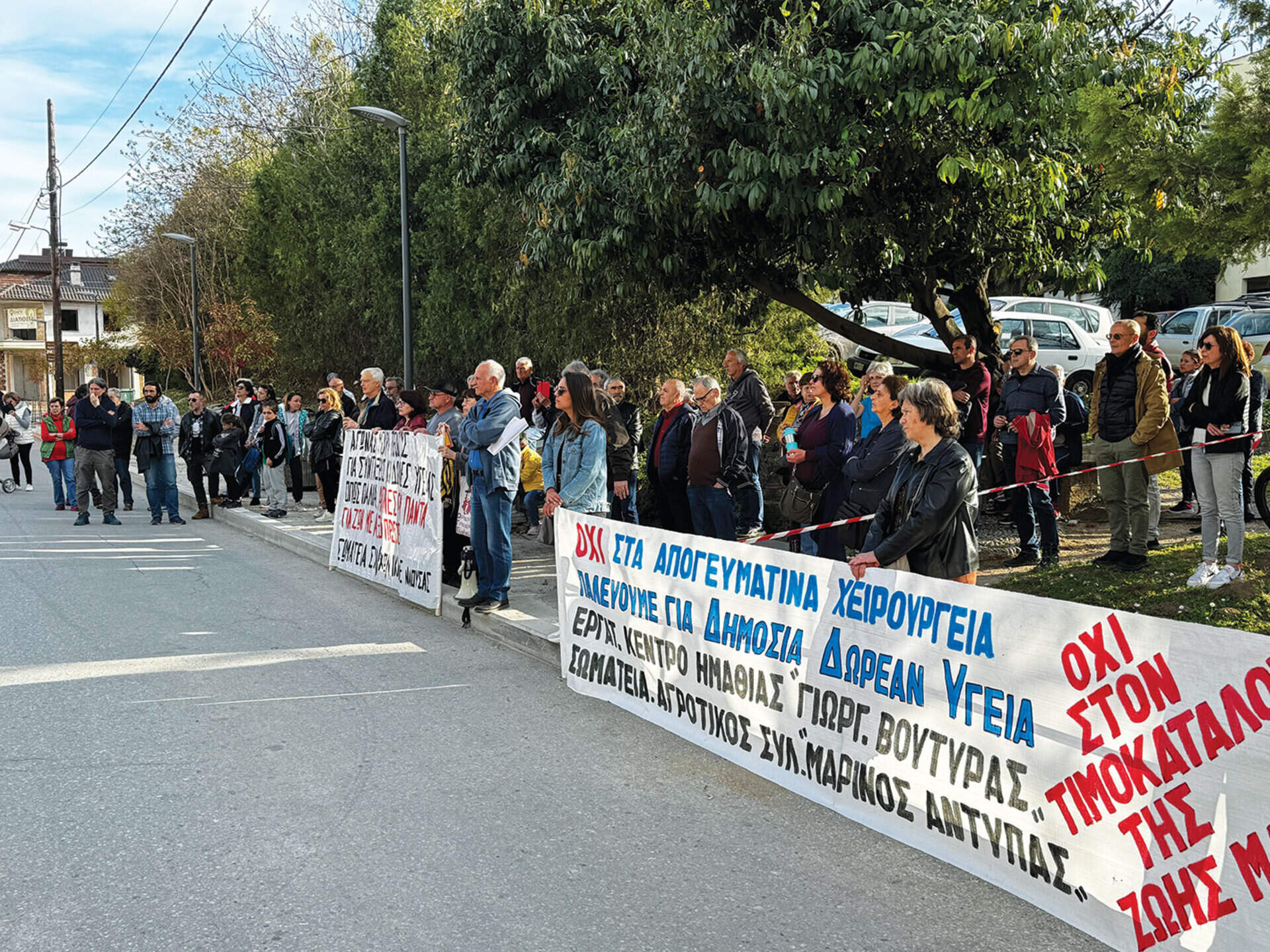 ΕΚΝ ΜΠΡΟΣΤΑ ΑΠΟ ΤΟ ΝΟΣΟΚΟΜΕΙΟ ΝΑΟΥΣΑΣ: ΝΑ ΣΤΑΜΑΤΗΣΕΙ ΤΟ ΝΕΟ ΕΓΚΛΗΜΑ ΤΩΝ ...