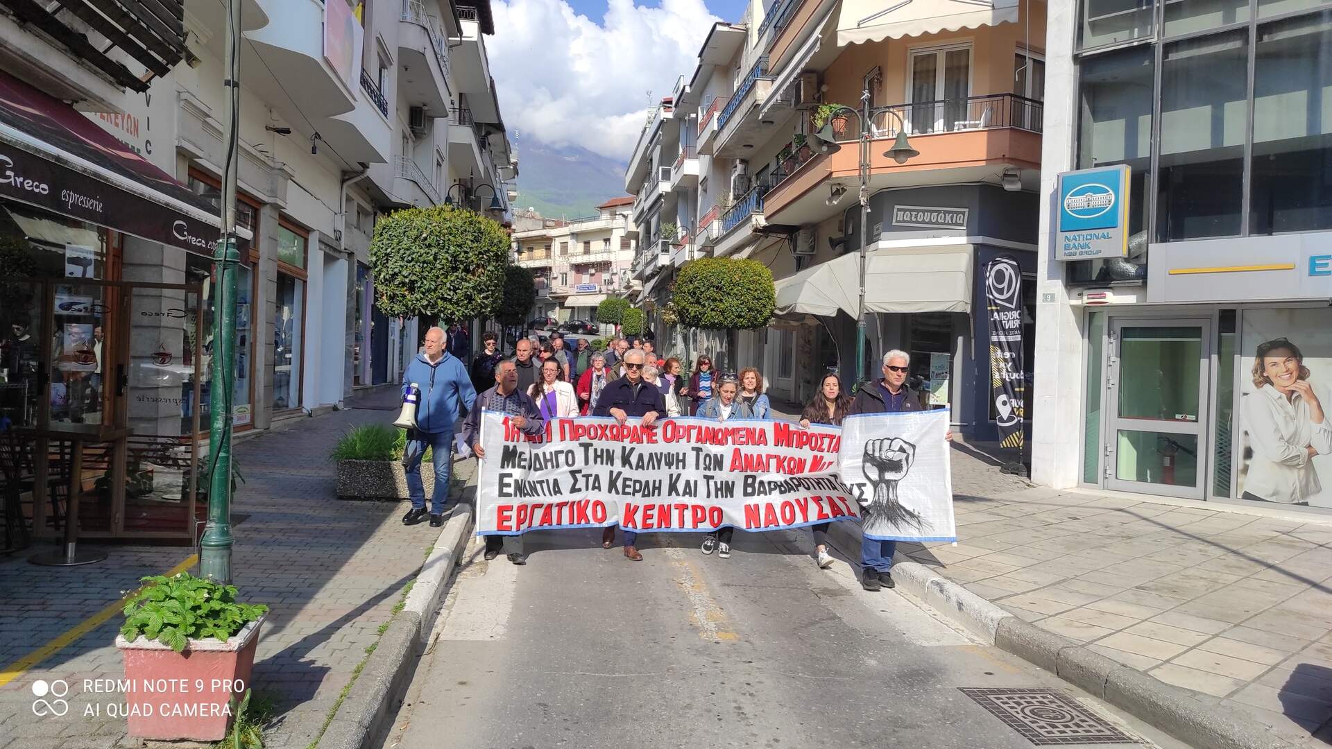 Με καταθέσεις στεφάνων, πορεία και ομιλίες η Εργατική πρωτομαγιά στη ...