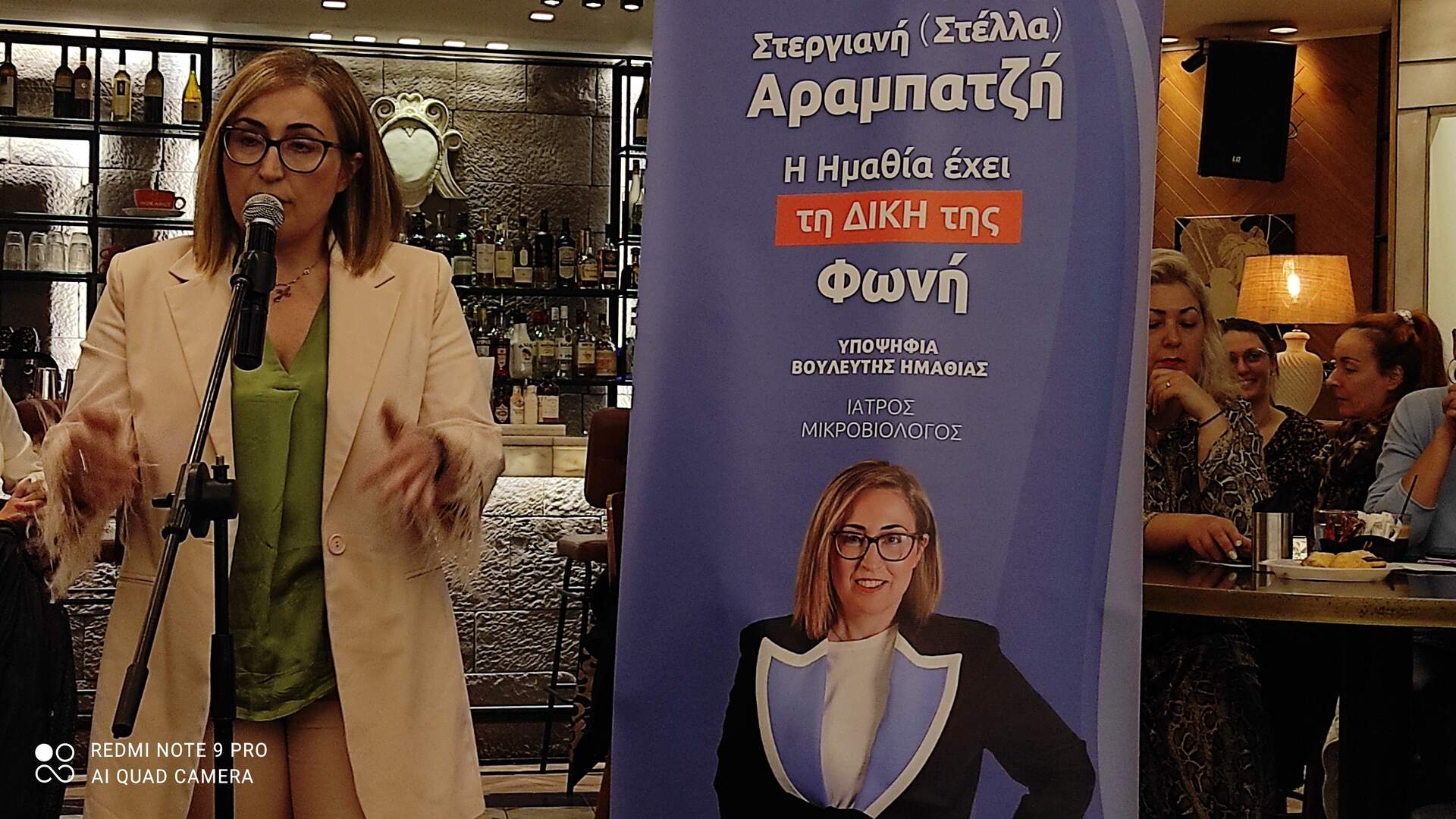 Στέλλα Αραμπατζή: Oι γυναίκες την αγκάλιασαν και εκείνη δήλωσε ότι θα ...