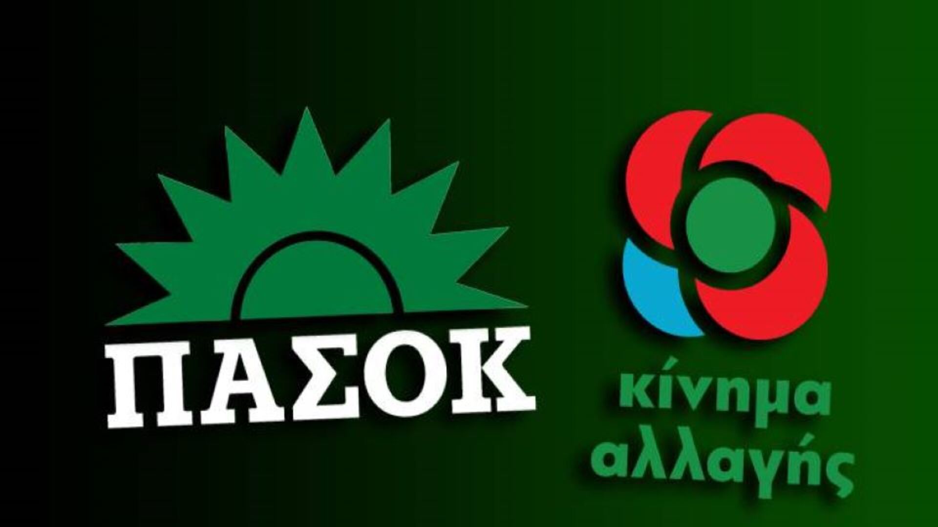 ΠΑΣΟΚ-Κίνημα Αλλαγής: Τα αποτελέσματα στις 'τοπικές' της Ημαθίας και οι ...