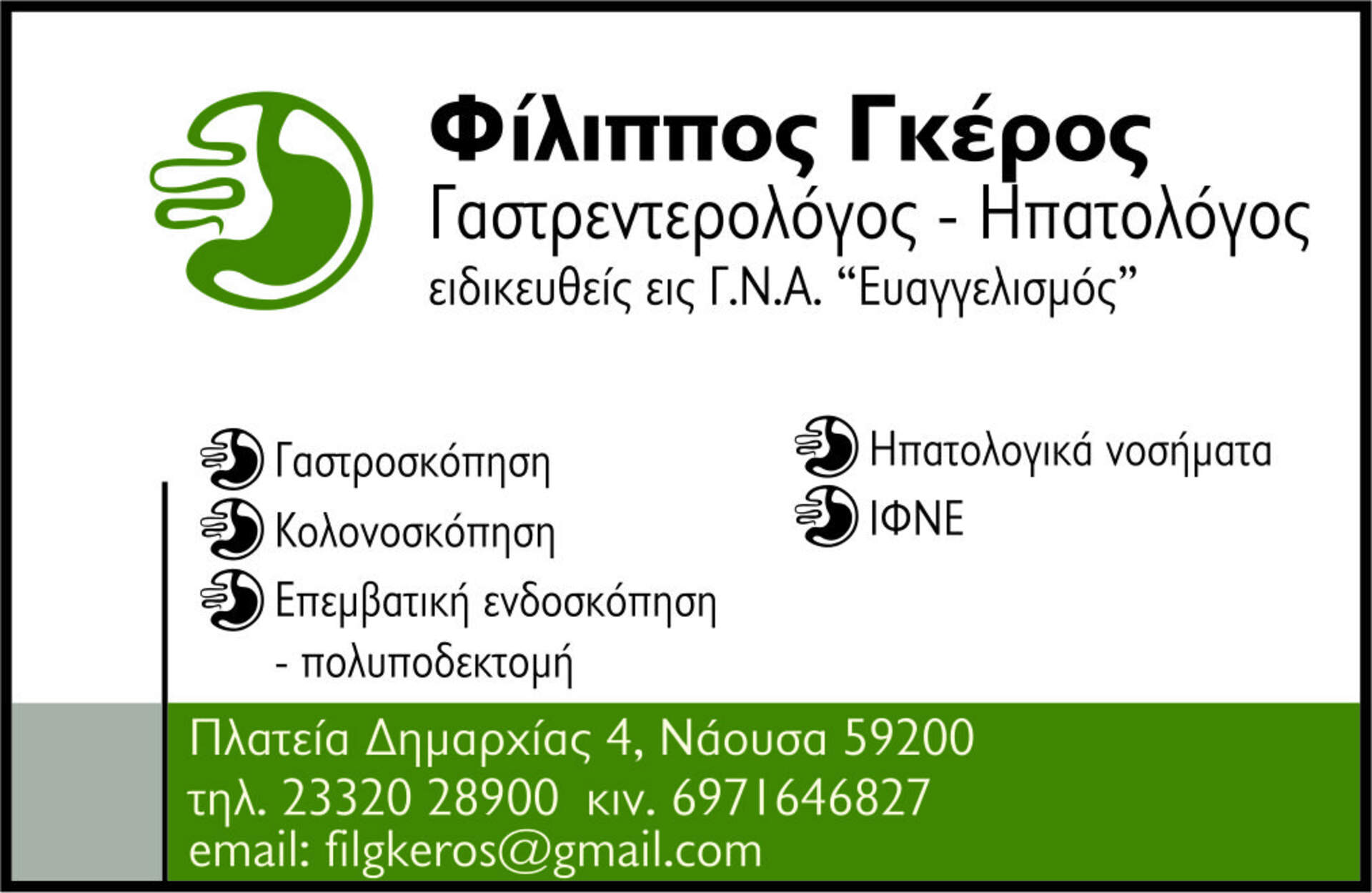 ΕΠΙΔΟΤΟΥΜΕΝΟ ΠΡΟΓΡΑΜΜΑ ΕΡΓΑΖΟΜΕΝΩΝ 400€