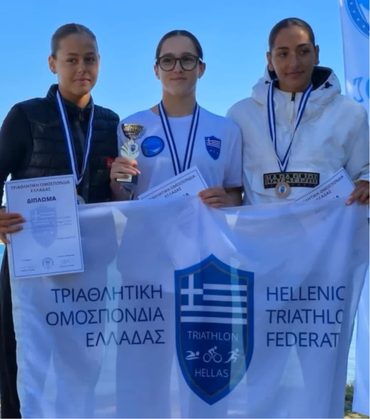 Η Κολυμβητική Ακαδημία 'ΝΑΟΥΣΑ' συγχαίρει θερμά την αθλήτρια Τζιώνα Θωμαή