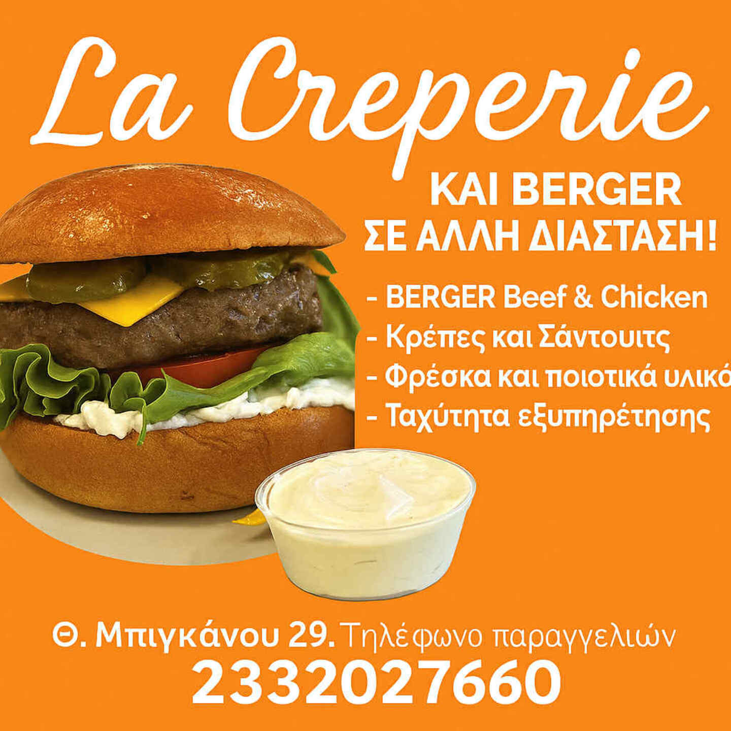 ΝΕΟ ΠΡΟΓΡΑΜΜΑ ΚΑΤΑΡΤΙΣΗΣ ΑΝΕΡΓΩΝ & ΕΡΓΑΖΟΜΕΝΩΝ ΜΕ ΕΠΙΔΟΤΗΣΗ 750€