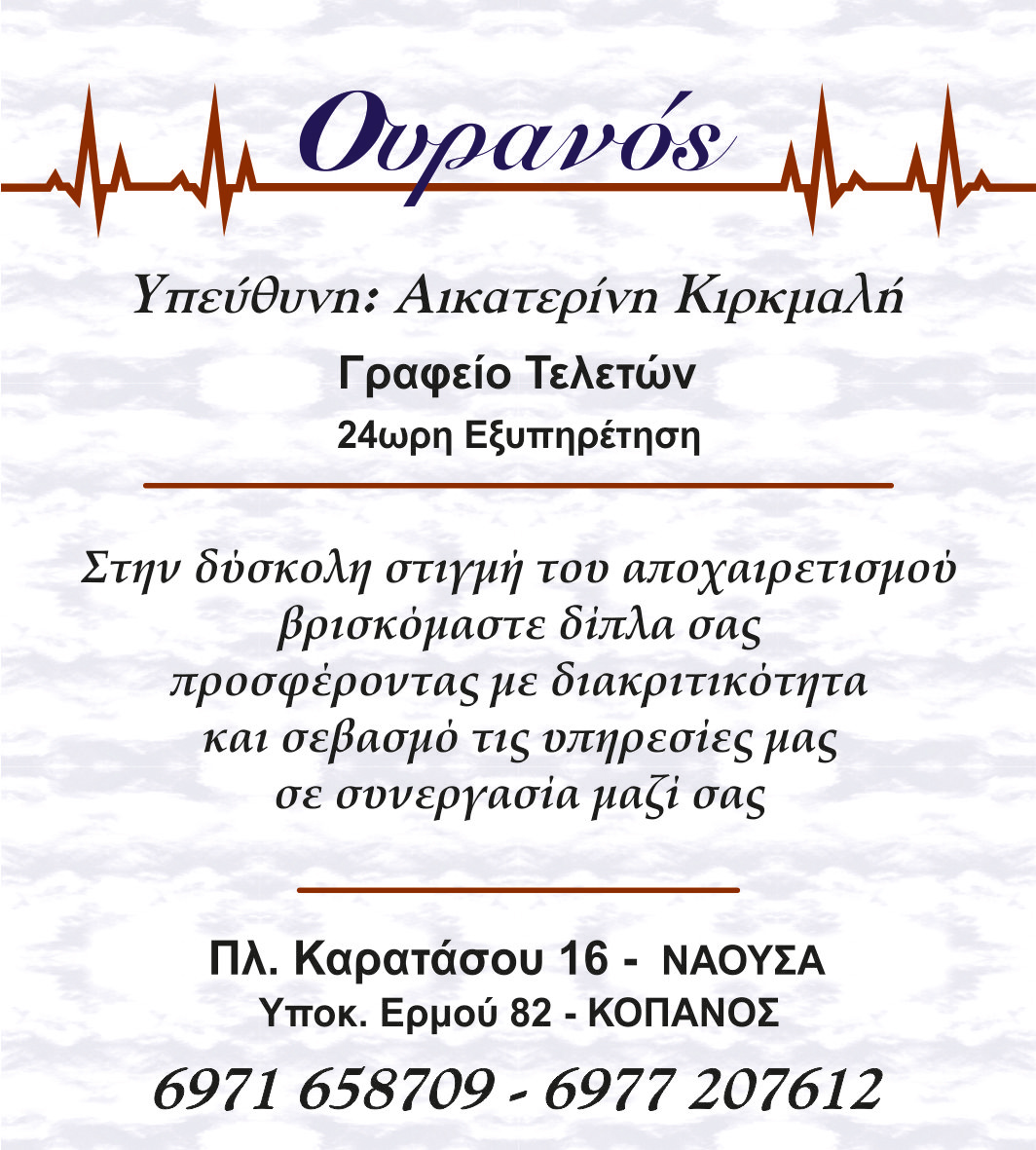 ΕΠΙΔΟΤΟΥΜΕΝΟ ΠΡΟΓΡΑΜΜΑ ΕΡΓΑΖΟΜΕΝΩΝ 400€