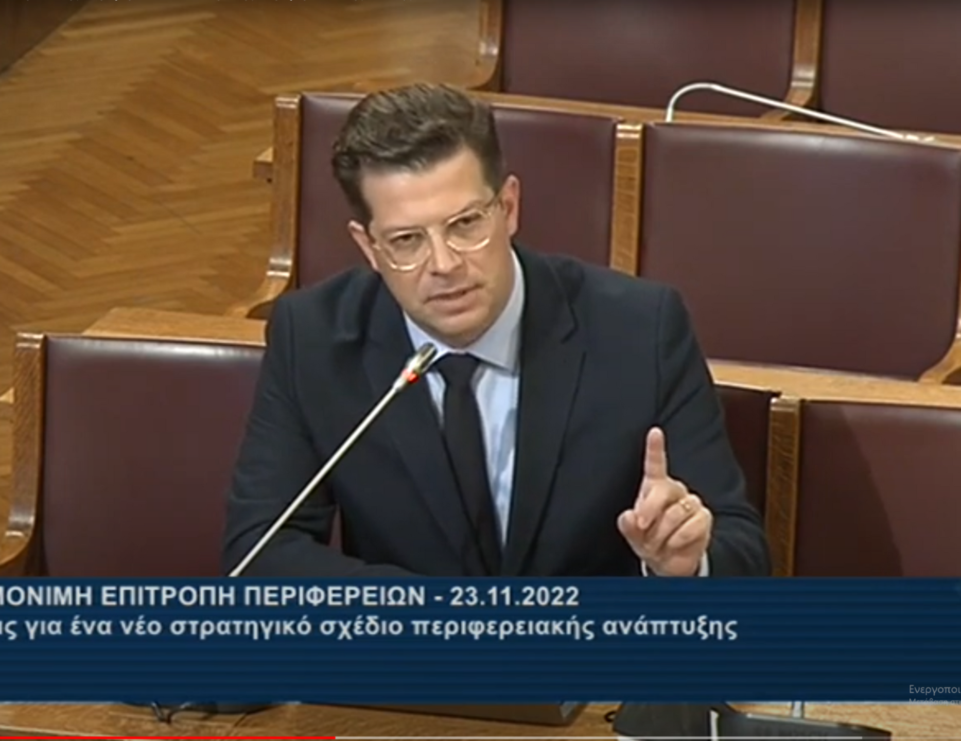 Άγγελος Τόλκας προς Περιφερειάρχες : 'Η περιφέρεια (Ημαθία, Πέλλα ...