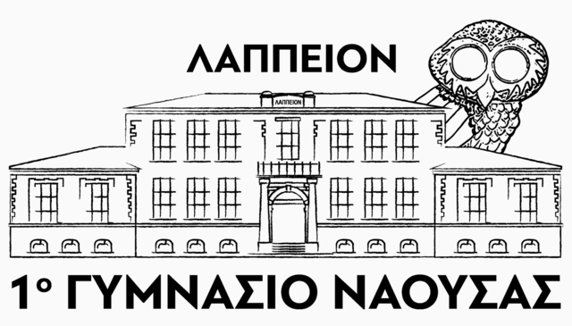 Φωνή της Ναούσης - ειδήσεις, νέα της Νάουσας